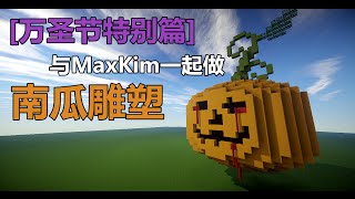 All about MaxKim